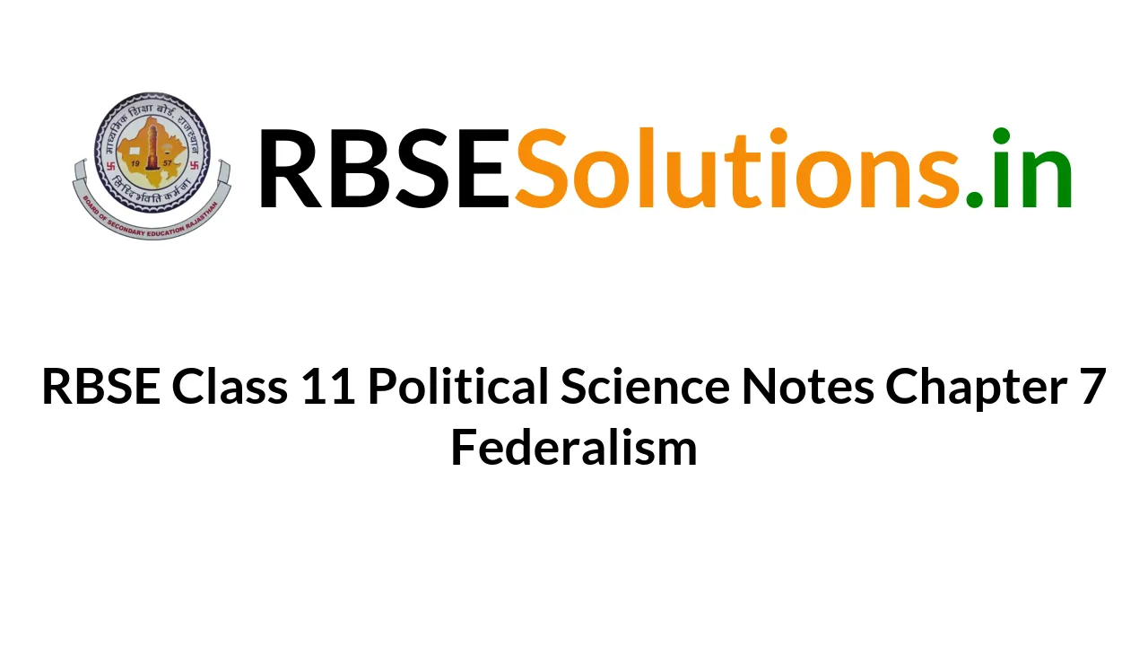 RBSE Class 11 Political Science Notes Chapter 7 Federalism RBSE Class 11 Political Science Notes Chapter 7 Federalism