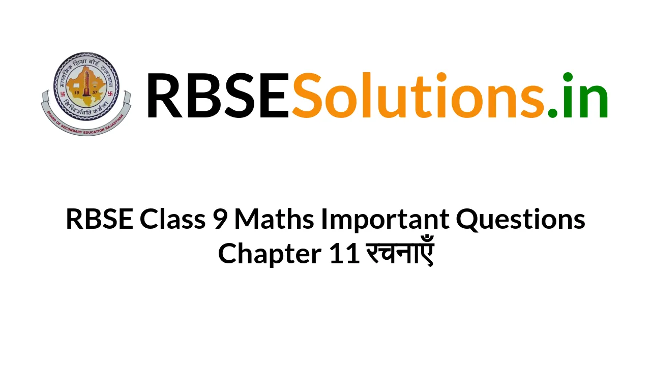 rbse-class-9-maths-important-questions-chapter-11